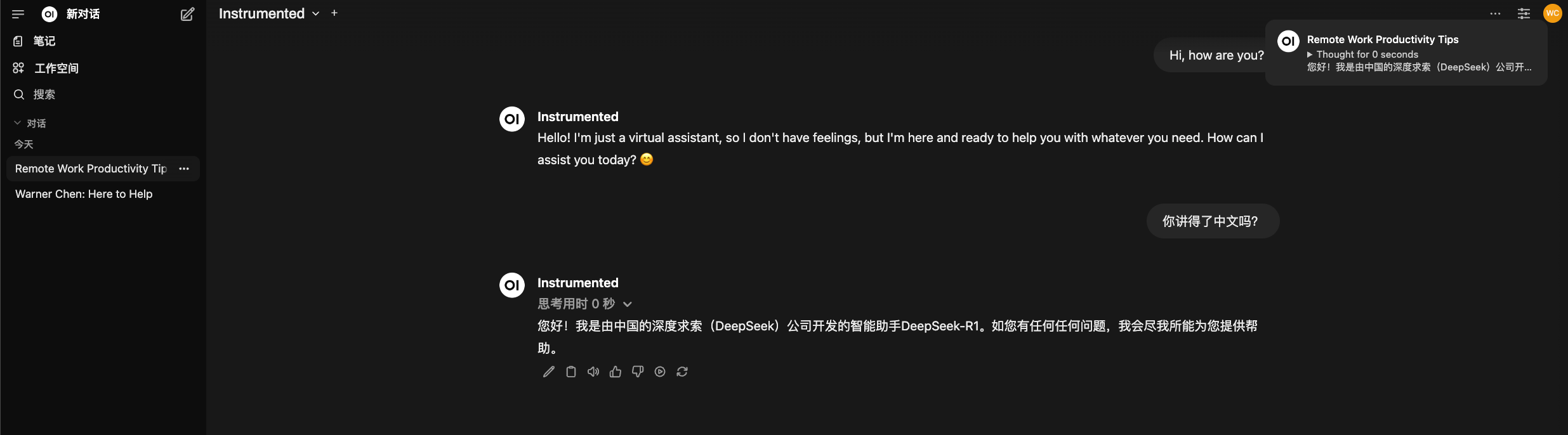 SUSE AI Observability Extension - Warner's Wiki