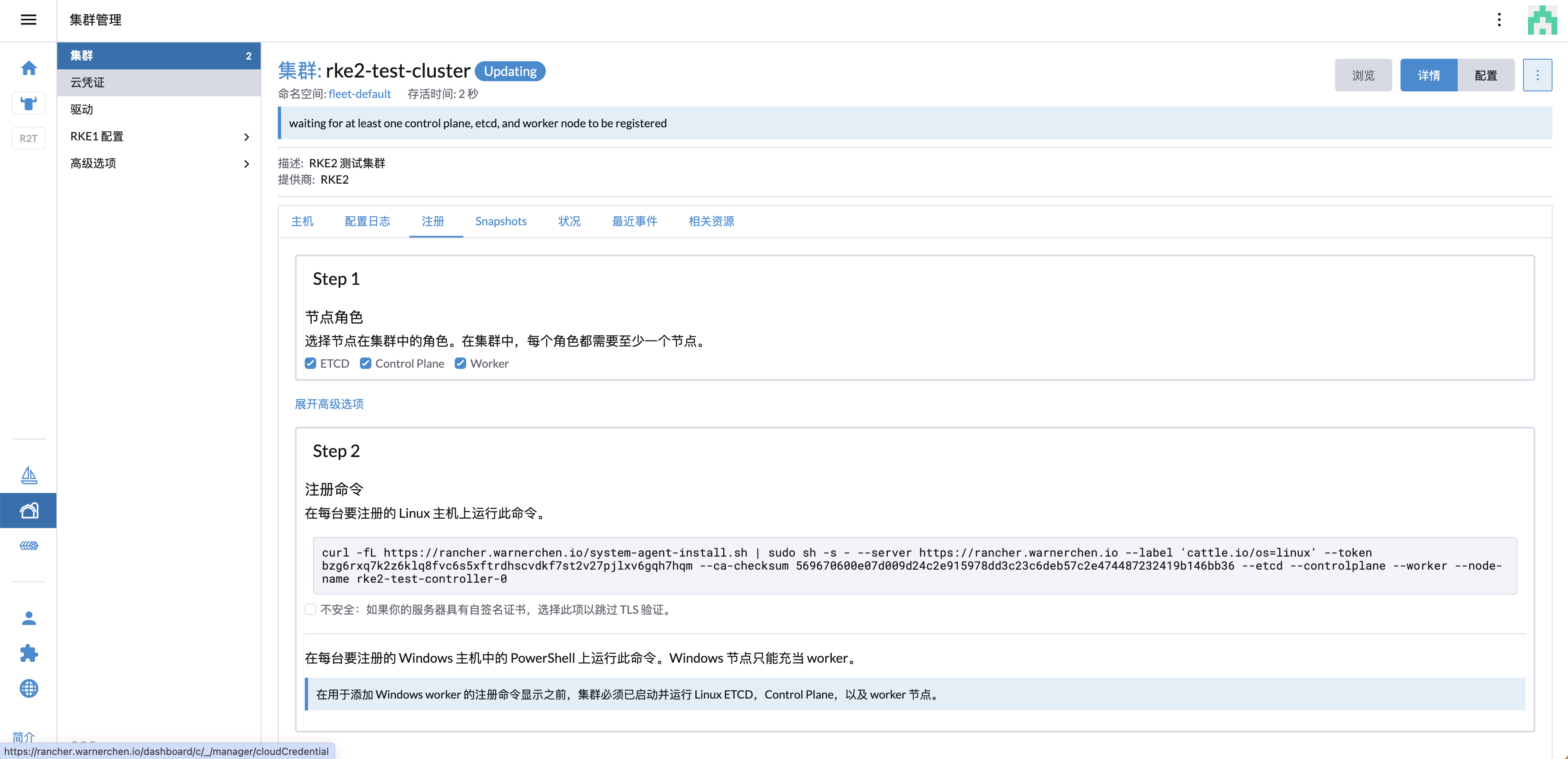 SUSE 第一周产品部署使用随记 - Warner's Wiki