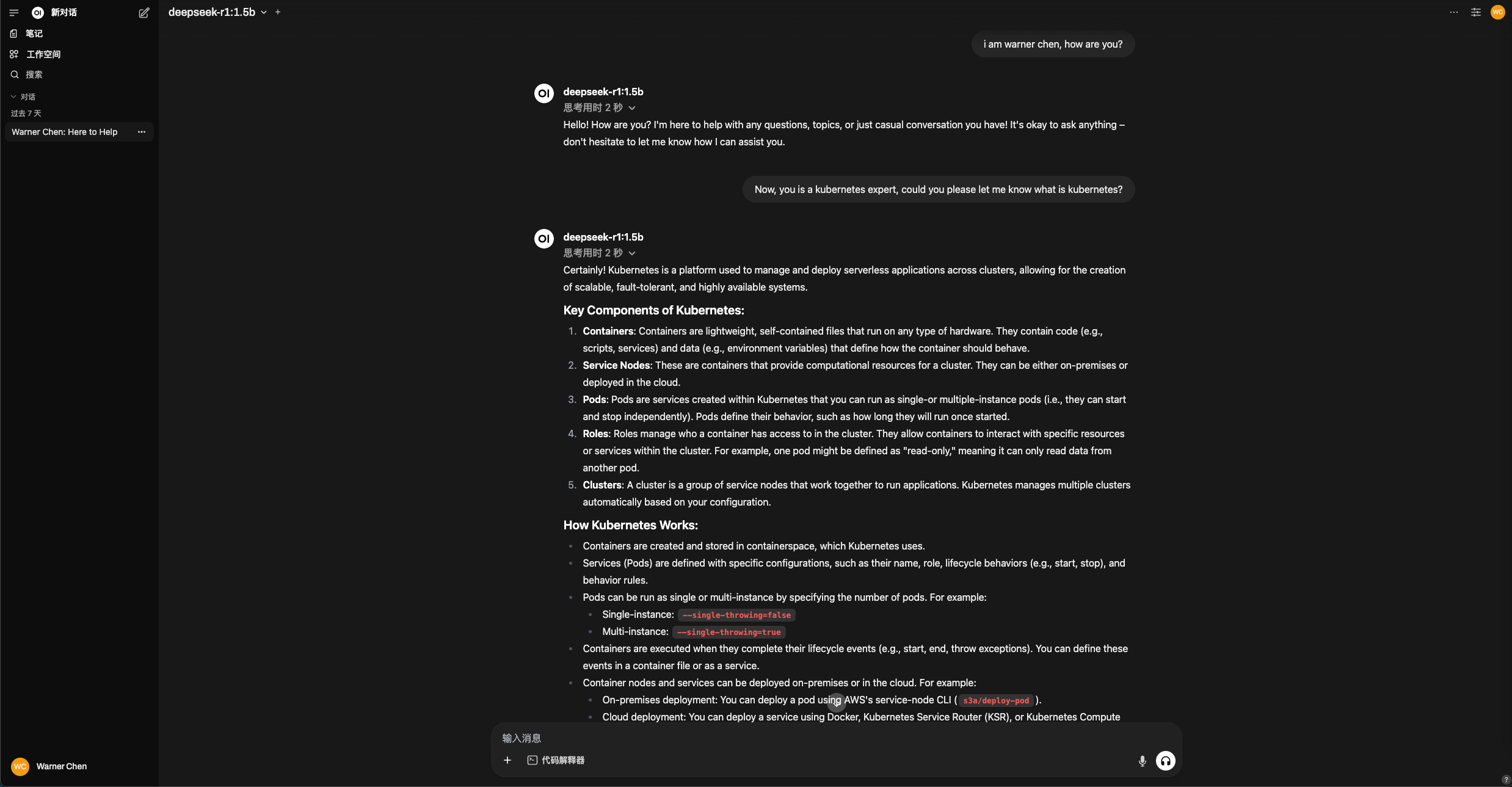 SUSE AI 使用随记 - Warner's Wiki