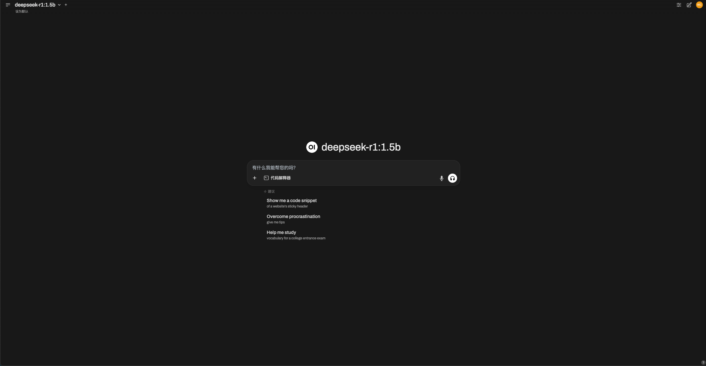 SUSE AI 使用随记 - Warner's Wiki